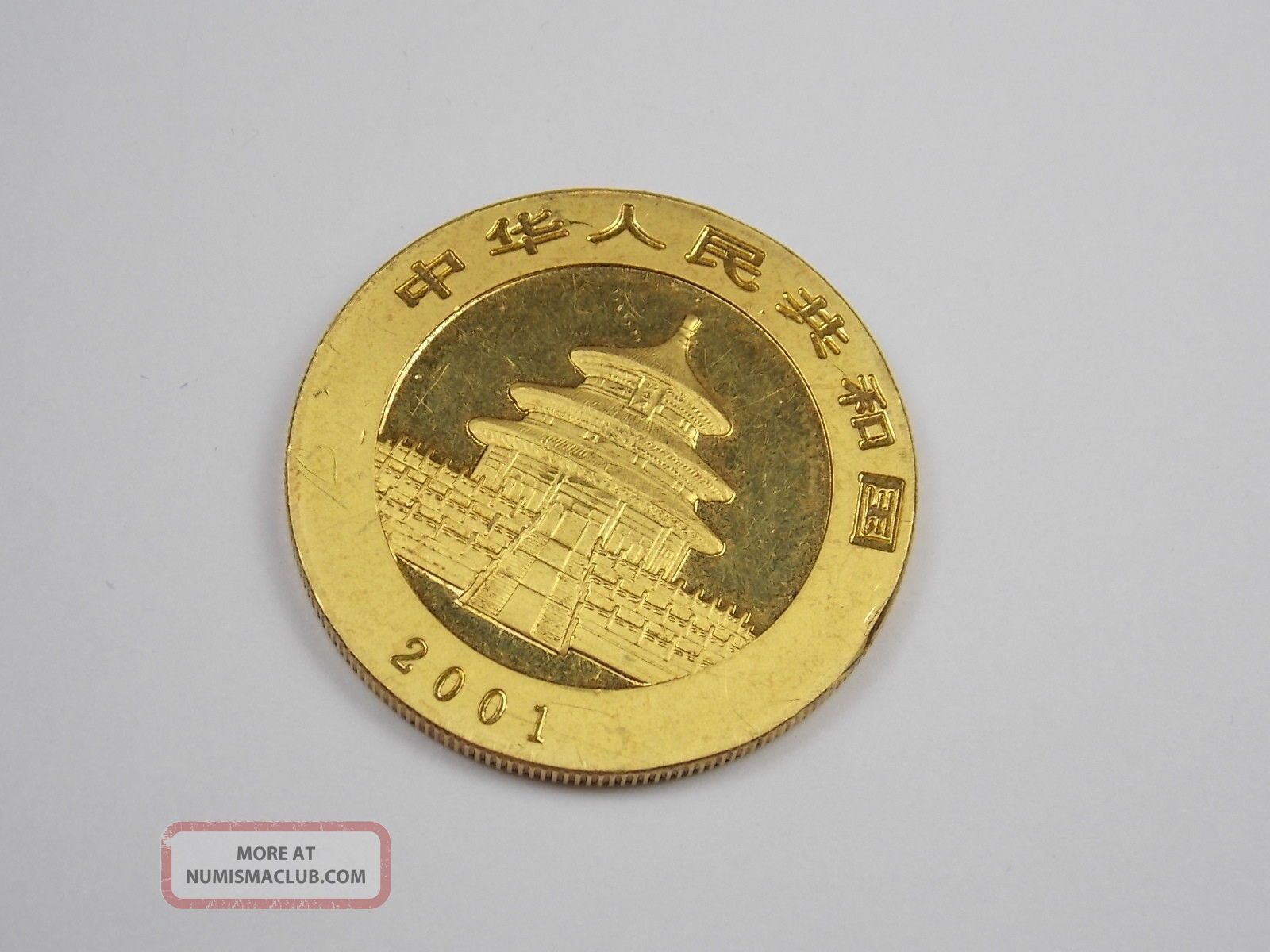 2001 1oz. 999 Gold 24k Chinese Panda Bullion Coin 2001 1oz. 999 Gold 24k Chinese Panda Bullion Coin