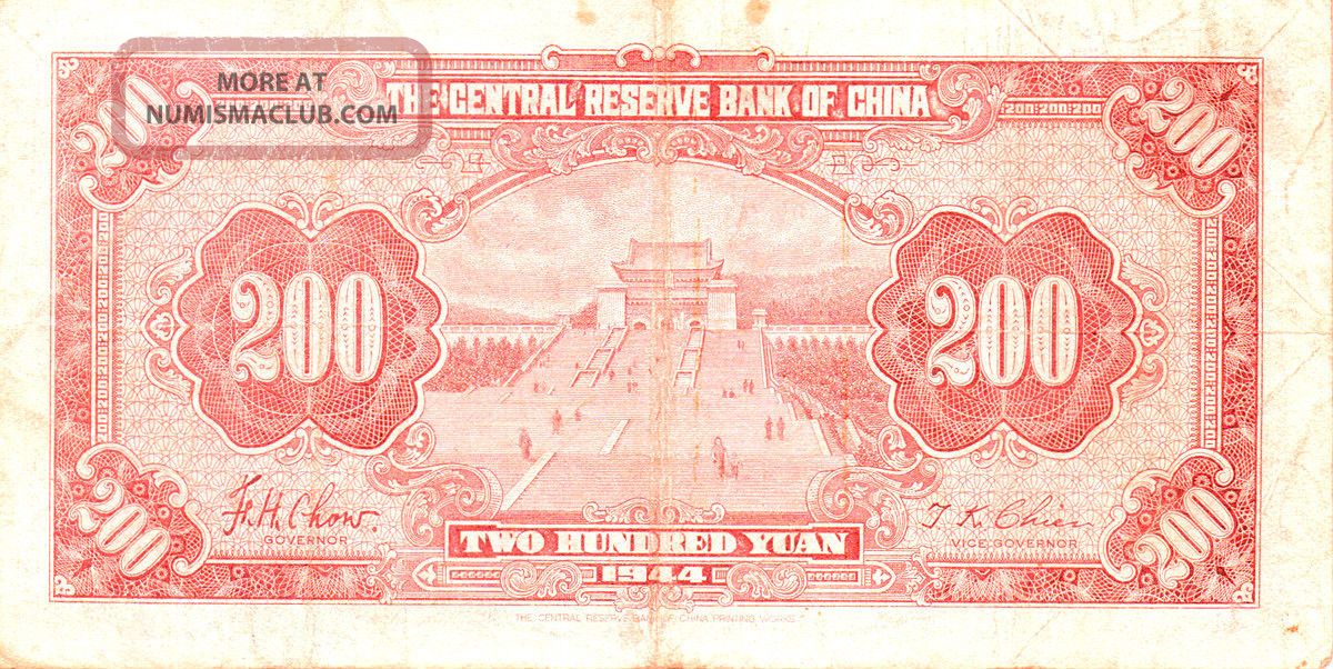 China 1944 200 Yuan Note Circulated Attractively Priced china-1944-200-yuan-note-circulated-attractively-priced