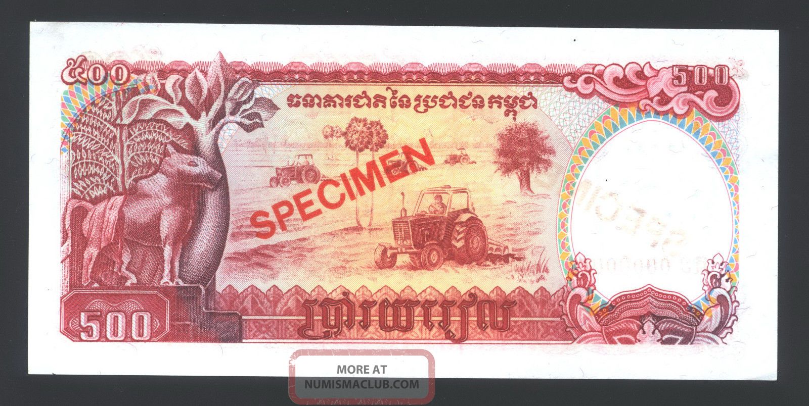 Cambodia 500 Riel 1991 P38 Specimen Banknote Cambodia 500 Riel 1991 P38 Specimen Banknote