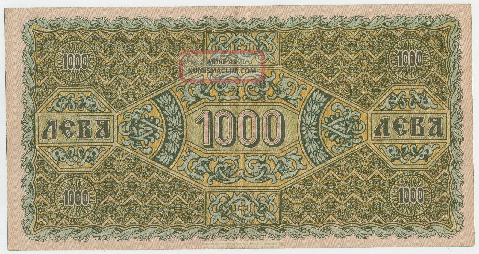Bulgaria Leva Zlatni Nd P Vf