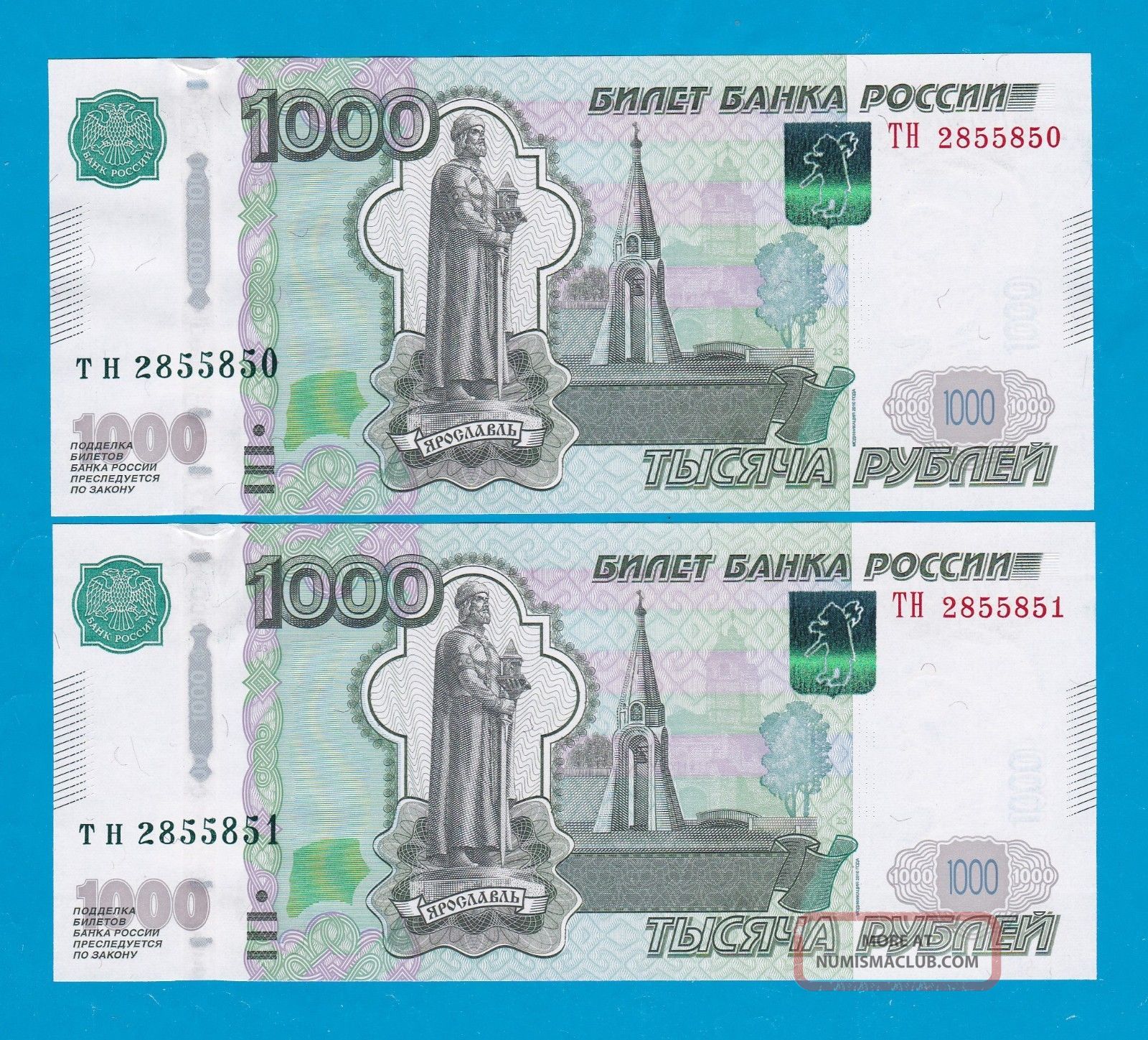 Russia 1000 Rubles 1997 2010 Unc 2 Number