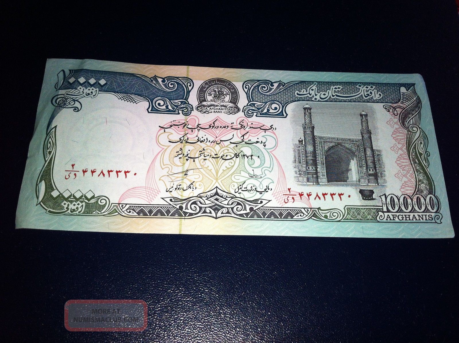 10000 Afghanis Afghanistan Banknote 10 000 10000-afghanis-afghanistan-banknote-10-000