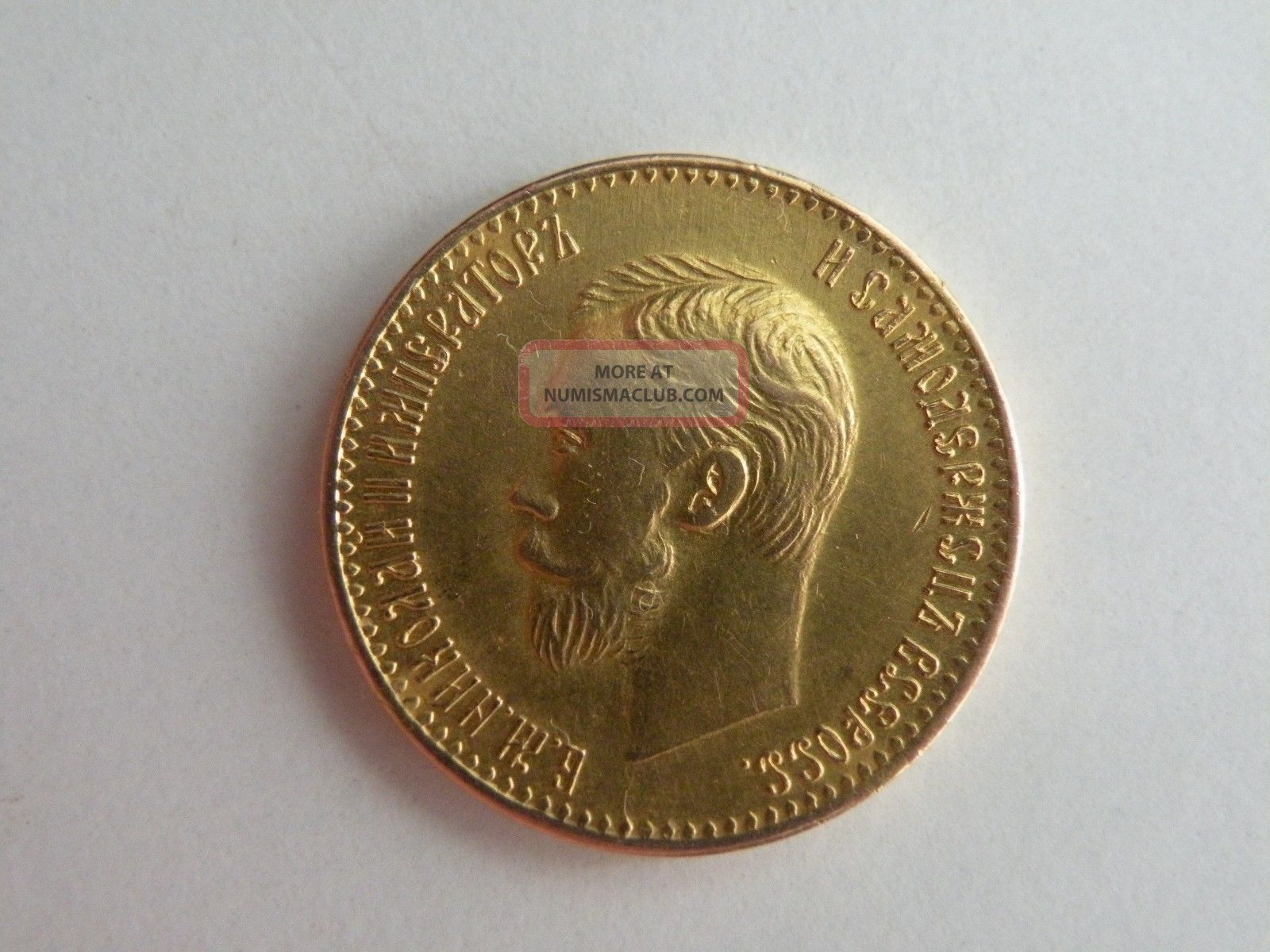 gold-1906-russian-10-rouble