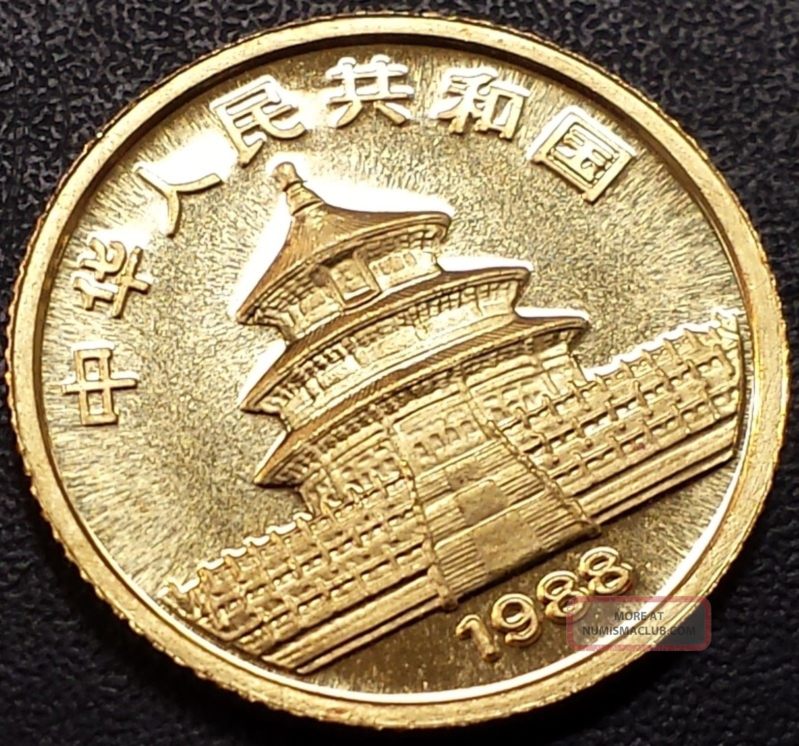 1988 Five Yuan Gold Panda Coin From China 1 20 Troy Ounce 999 Fine Gold 1988-five-yuan-gold-panda-coin-from-china-1-20-troy-ounce-999-fine-gold