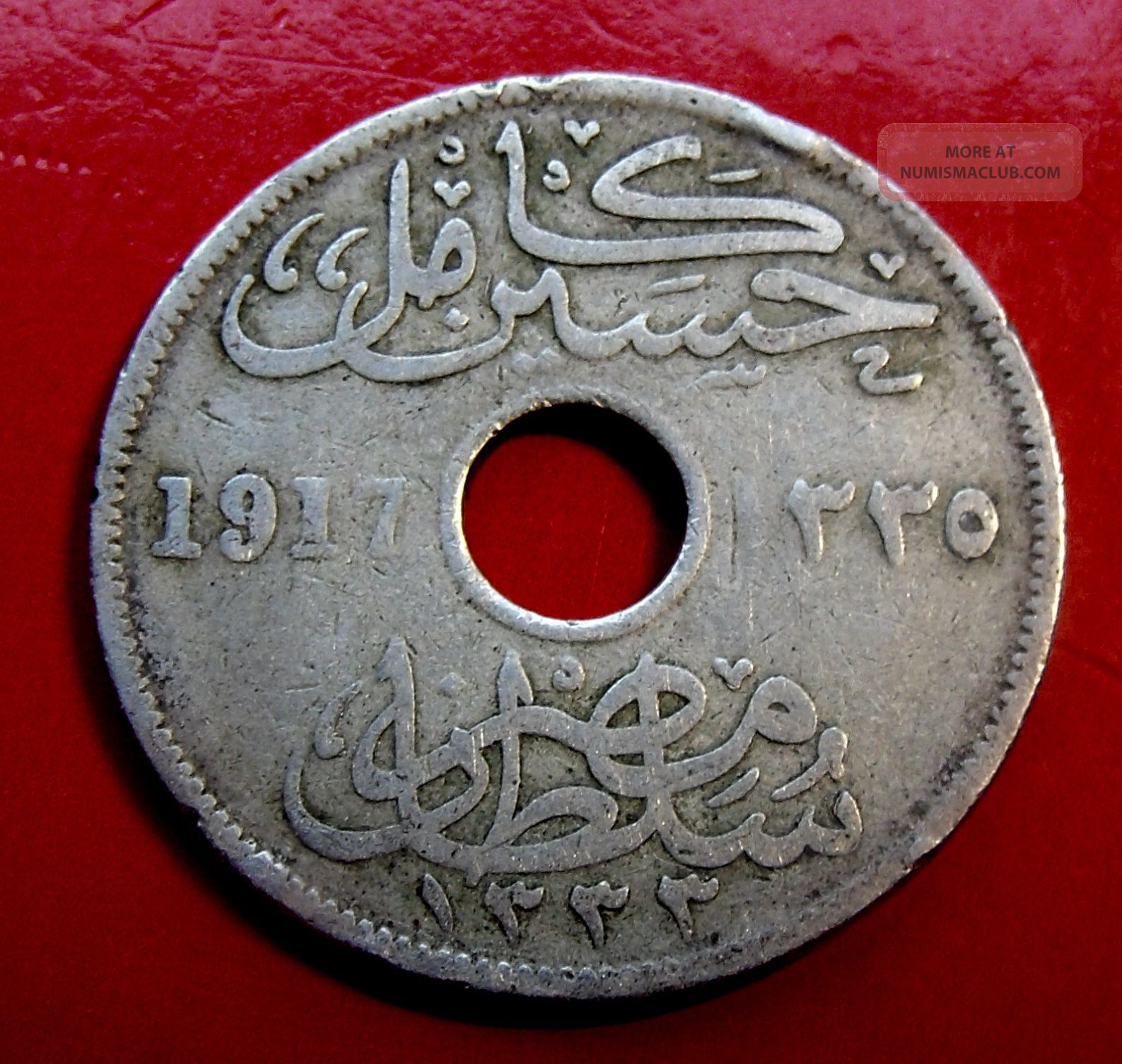 1917 Egypt 10 Milliemes Readable Circulated Scarce Somewhat Decent Details 1917-egypt-10-milliemes-readable-circulated-scarce-somewhat-decent-details