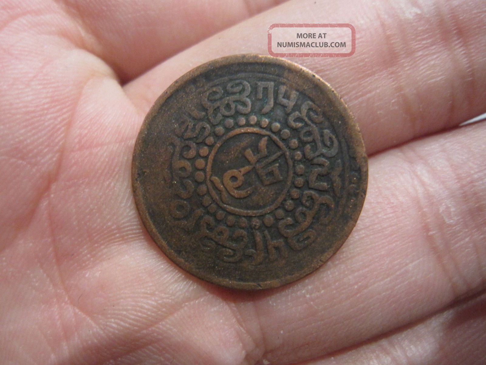 Old Tibet Copper Coin Snow Lion“xue Kang Old Tibet Copper Coin Snow Lion“xue Kang