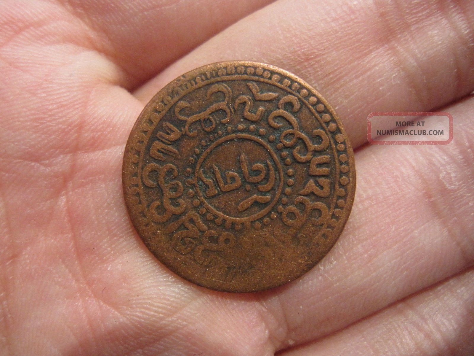 Old Tibet Copper Coin Snow Lion“xue Kang Old Tibet Copper Coin Snow Lion“xue Kang