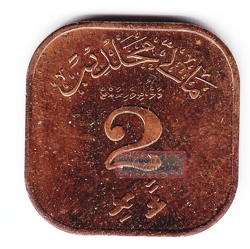 Maldives 2 Laari 1960 Km44 Bronze 1 - Yr Type Proof - Very Rare Minted ... Maldives 2 Laari 1960 Km44 Bronze 1 - Yr Type Proof - Very Rare Minted ...