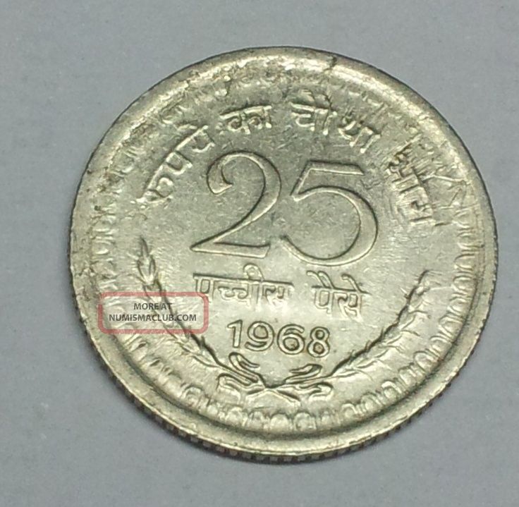 India 25 Paise 1968 Extremely Rare Coin In Very Goo Collectable