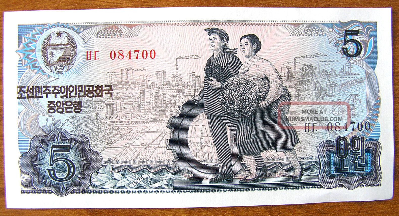 N 0 R Korea 5 Won 1978 Korean Banknote Scarce Uncirculated Paper n-0-r-korea-5-won-1978-korean-banknote-scarce-uncirculated-paper