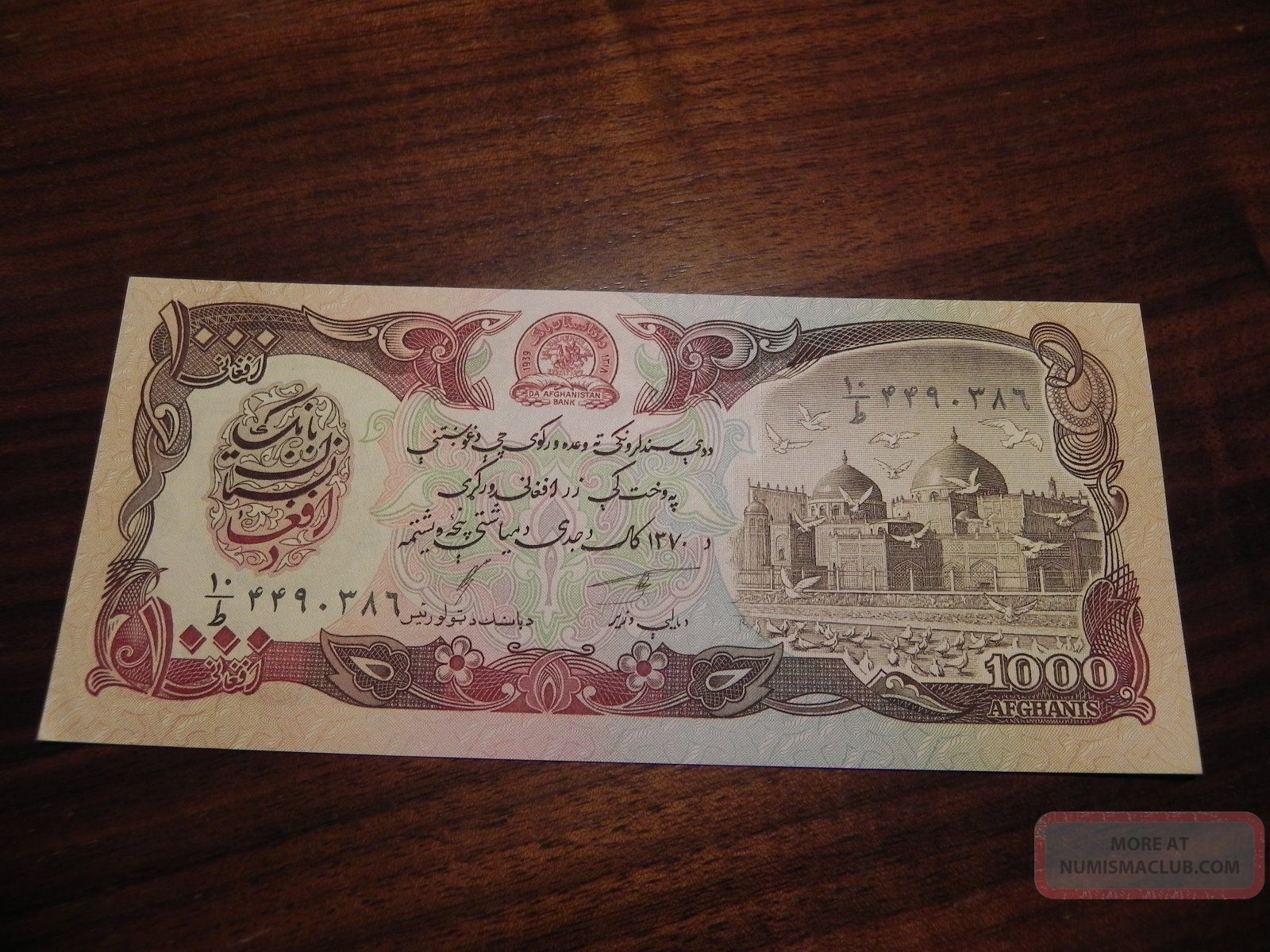 Afghanistan, 1000 Afghanis, 1979 - 1991, Pick 61, Unc Banknote Afghanistan, 1000 Afghanis, 1979 - 1991, Pick 61, Unc Banknote
