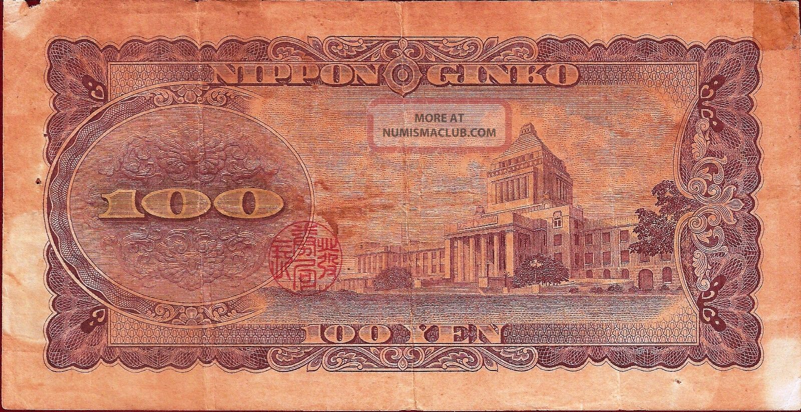 Japan Nippon Ginko 100 Yen 1953 P 90 S n Ln 066369 G japan-nippon-ginko-100-yen-1953-p-90-s-n-ln-066369-g