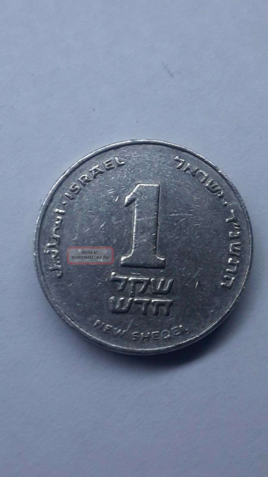1 Shekel Isaraeli Coin Silver One Sheqel Holyland 1993 1 Shekel Isaraeli Coin Silver One Sheqel Holyland 1993
