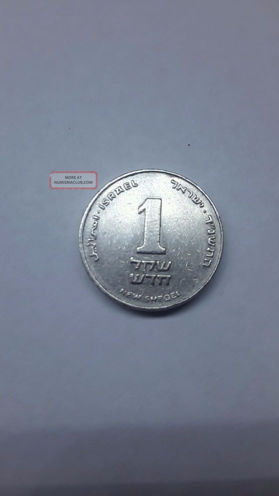 1 Shekel Isaraeli Coin Silver One Sheqel Holyland 1993 1 Shekel Isaraeli Coin Silver One Sheqel Holyland 1993