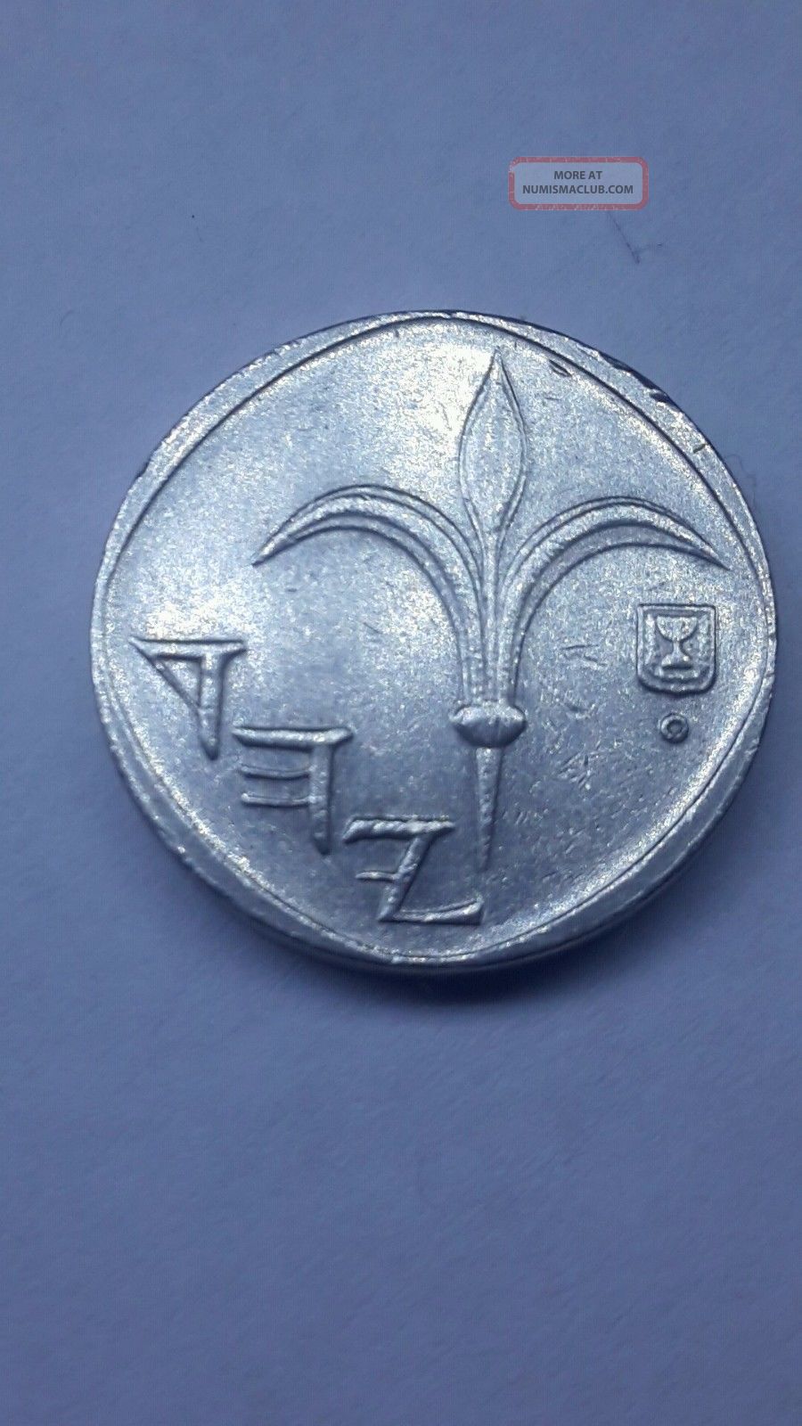1 Shekel Isaraeli Coin Silver One Sheqel Holyland 1993 1 Shekel Isaraeli Coin Silver One Sheqel Holyland 1993