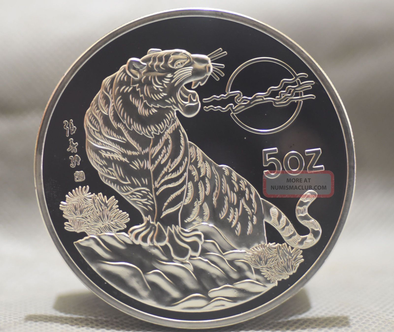 99 99 Chinese 1998 Zodiac 5oz Silver Coin Year Of The Tiger