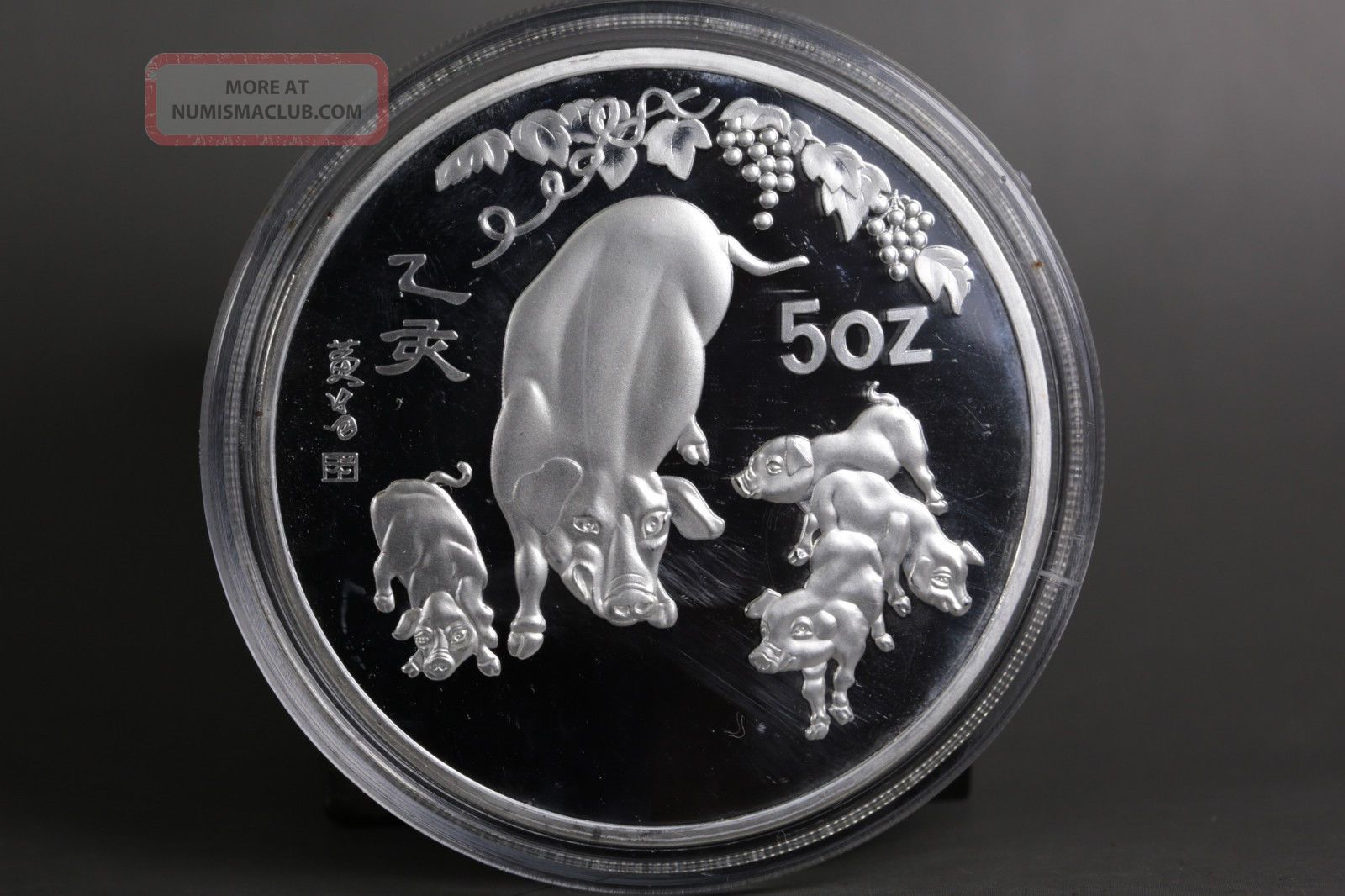 1995 Chinese Twelve Chinese Zodiac pig Silvers 5 Oz 999 Coin X1