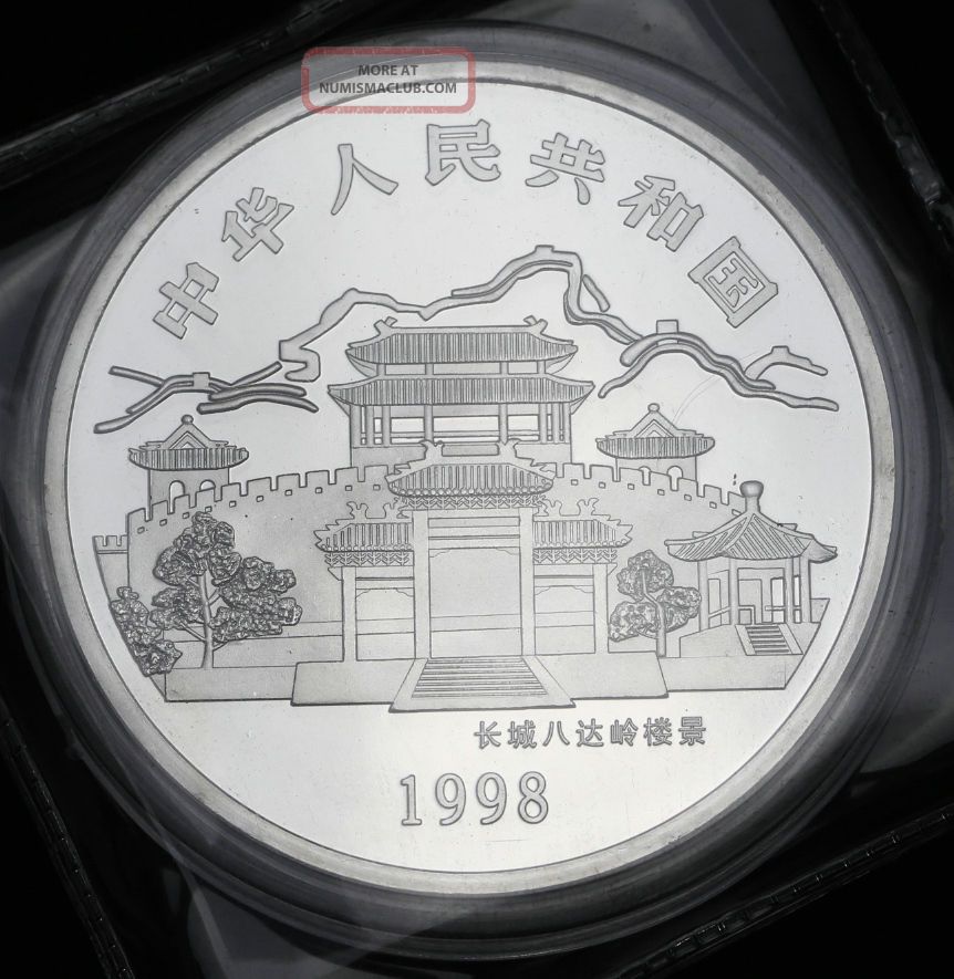 Chinese 1998 Year Zodiac 5oz Silver Medal Year Of The Tiger 2