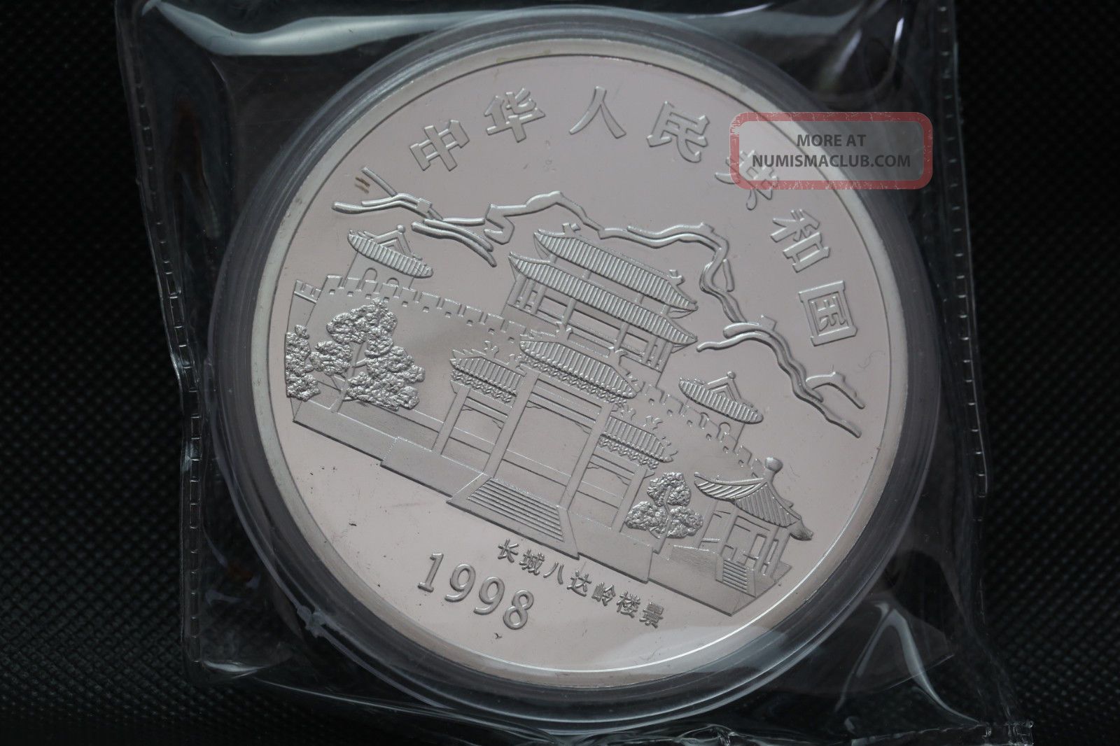 99 99 Chinese 1998 Year Traditional Zodiac Tiger 5oz Silver Medal V6 99 99 Chinese 1998 Year Traditional Zodiac Tiger 5oz Silver Medal V6