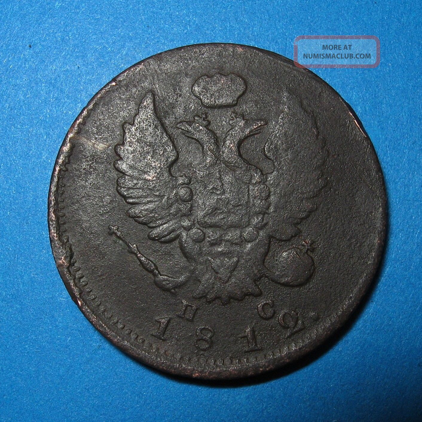 Rare 2 Kopeks 1812 СПБ - ПС Coin Of Russian Empire F