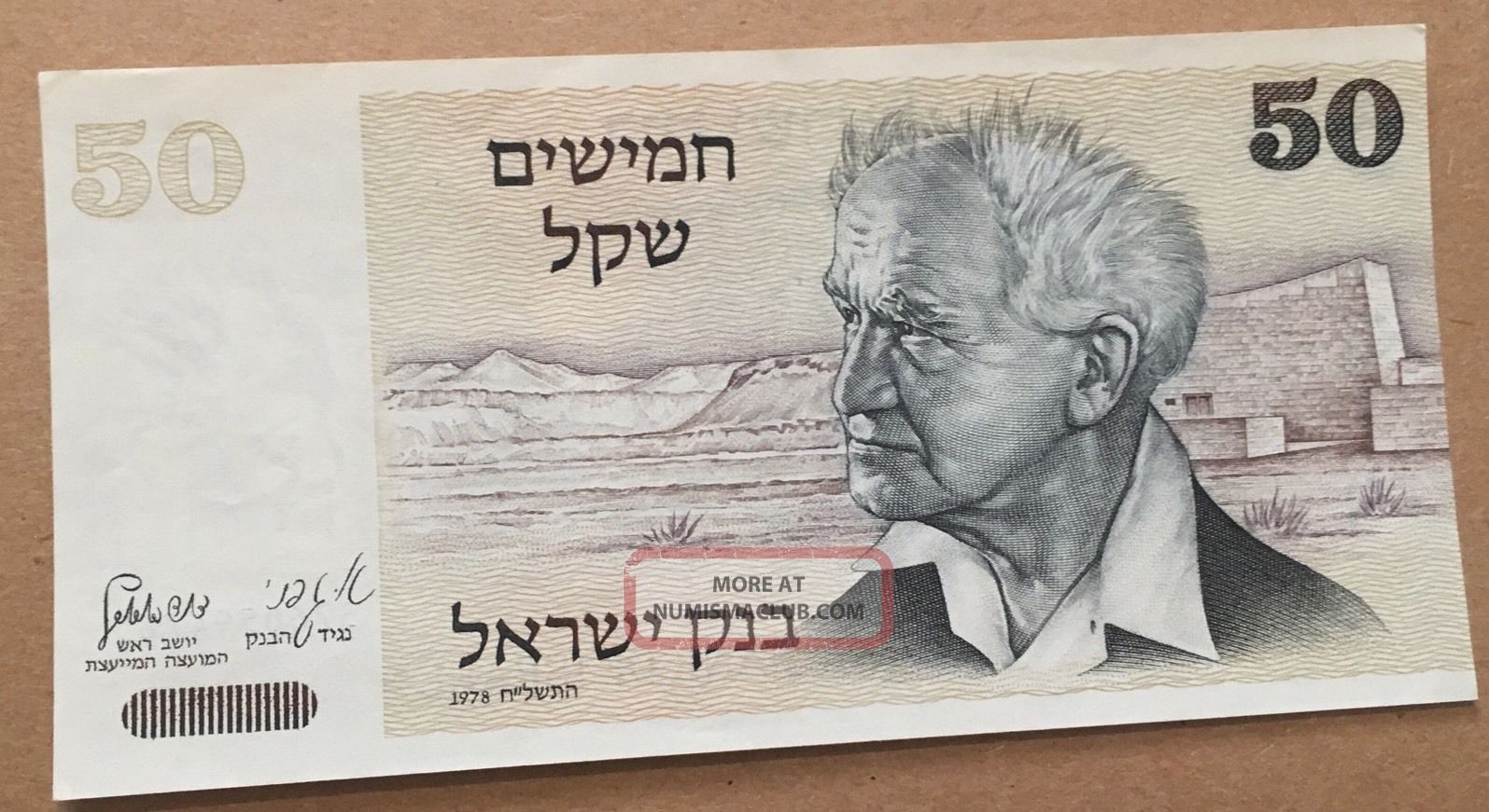 50 Israeli Shekels 1978 Unc Banknote Bank Of Israel Ben Gurion 50-israeli-shekels-1978-unc-banknote-bank-of-israel-ben-gurion