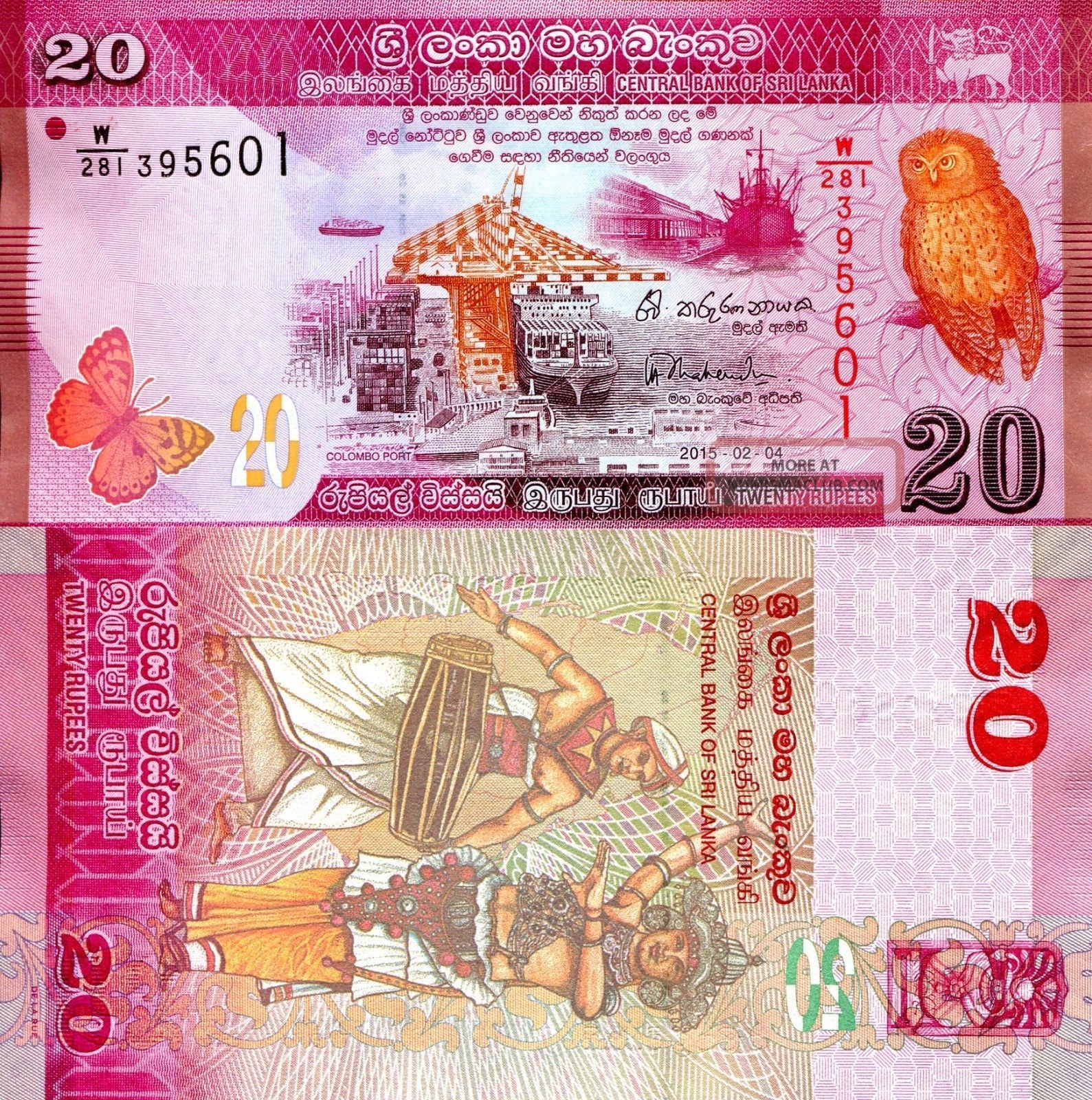 Sri Lanka 20 Rupee Bank Note