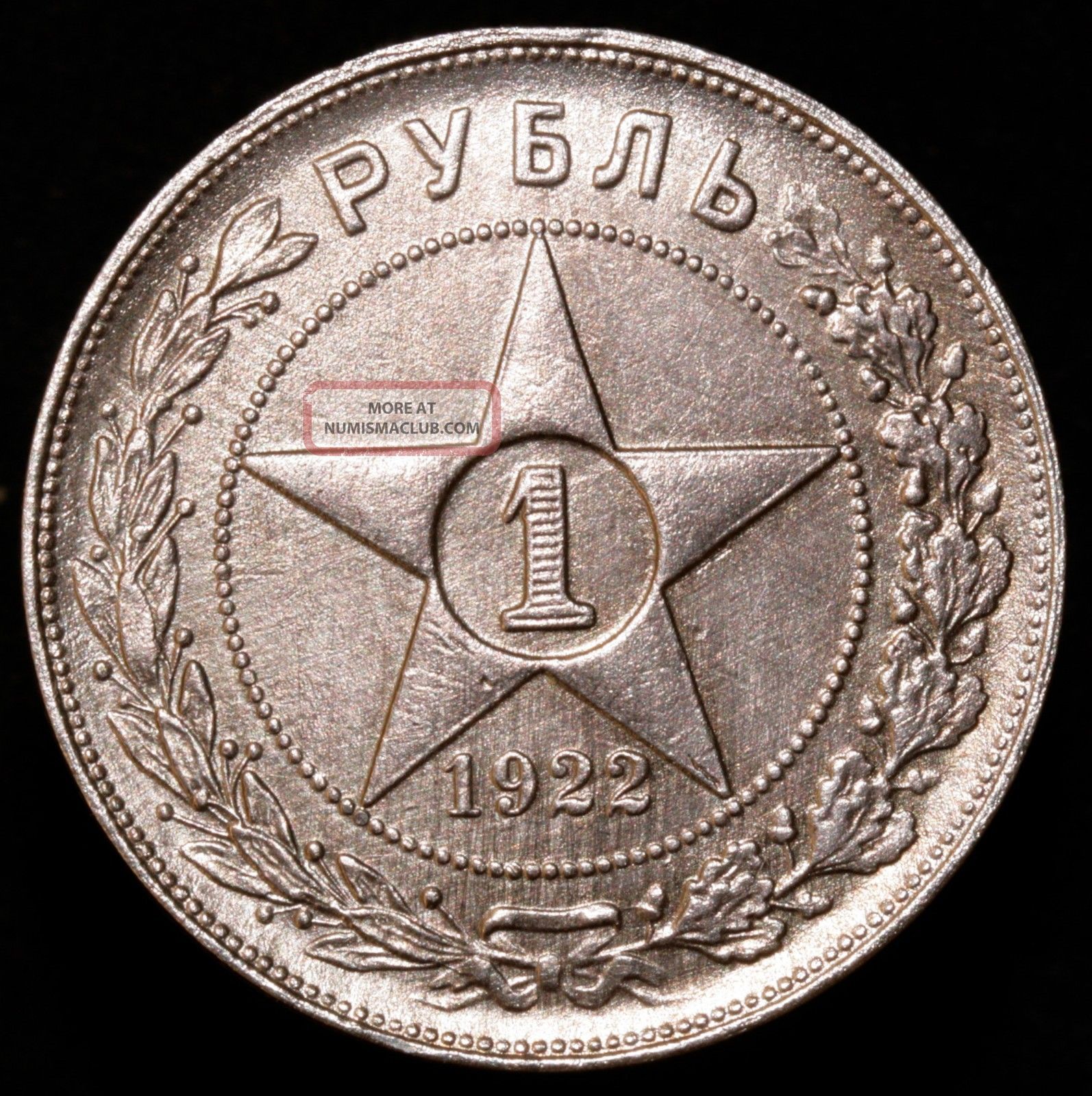 Russian Silver Coin 1 Rouble 1922 Rsfsr Russian Silver Coin 1 Rouble 1922 Rsfsr