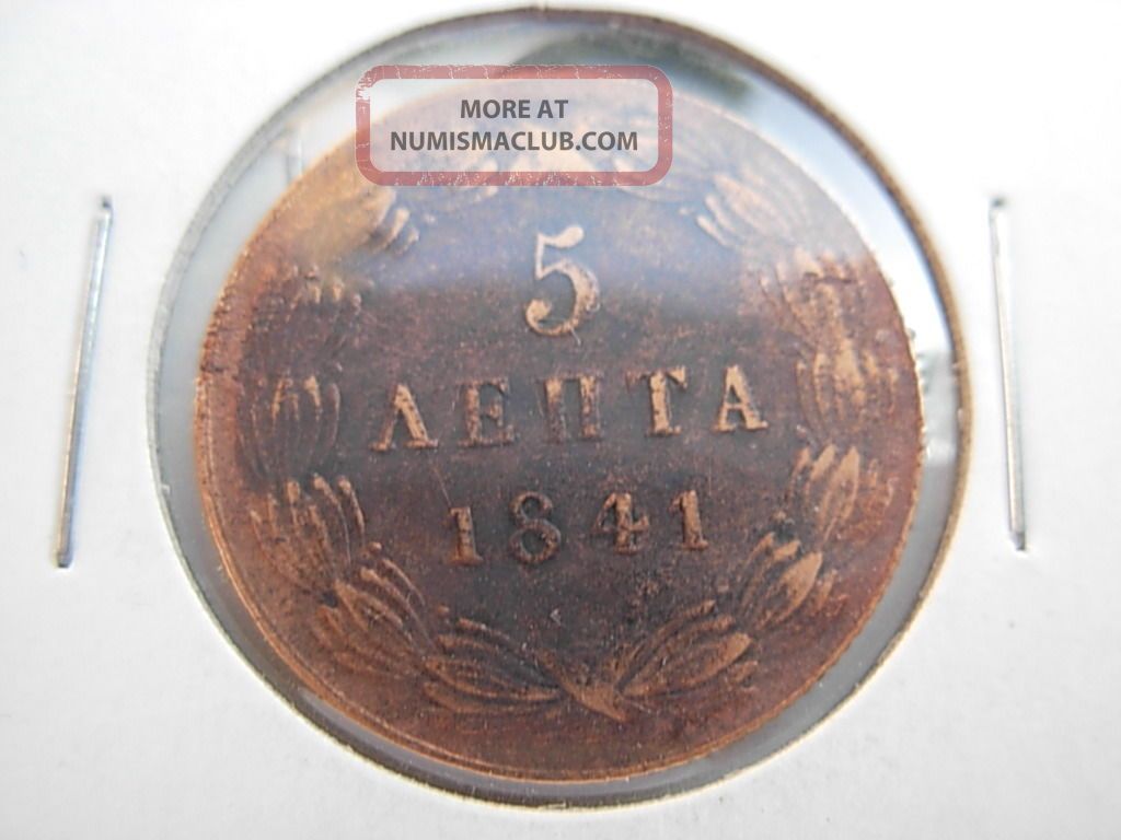 Greece Greek Coin 5 Lepta Othon 1841 Vf /xf