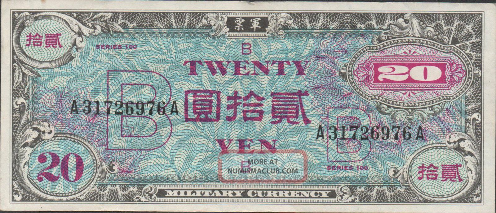 Japan / Military Currency, 20 Yen, Nd. 1940 ' S, Series 100, Ww Ii Issue