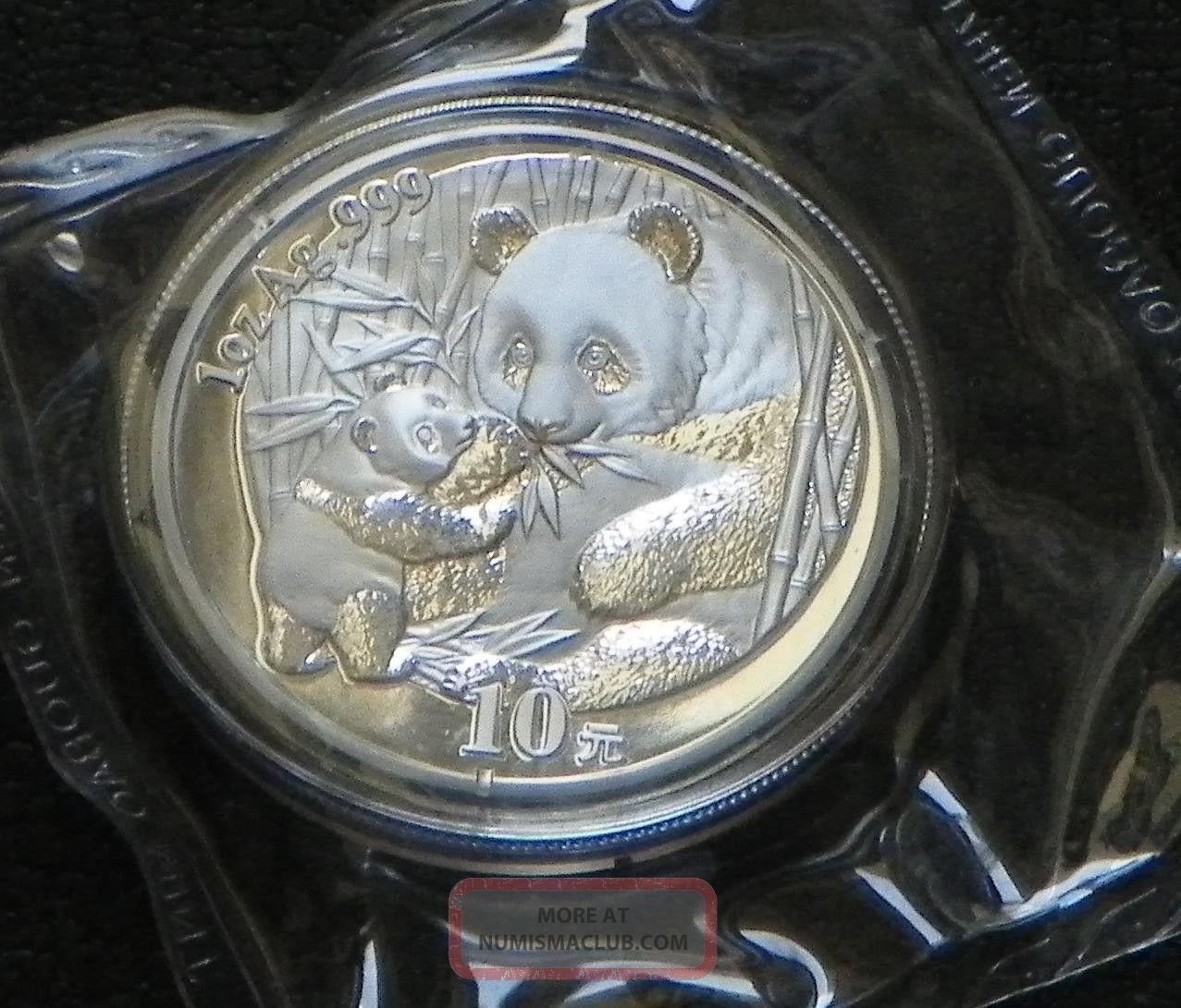 2005 China Silver Panda 1 Oz. Ag. 999 Silver Coin