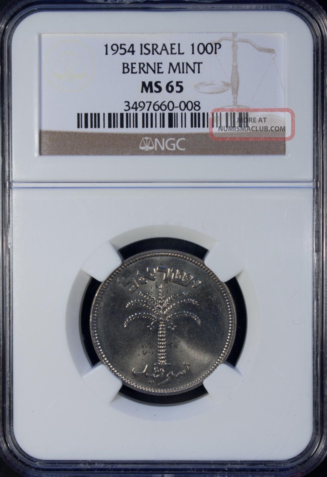 1954 Israel 100 Pruta Ngc Ms 65 Unc Berne