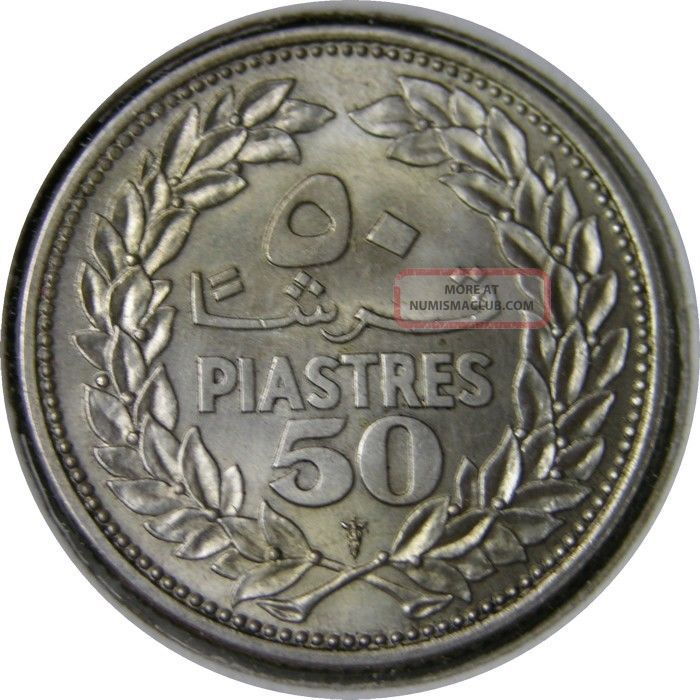 Elf Lebanon 50 Piastres 1952 Silver Cedar Tree