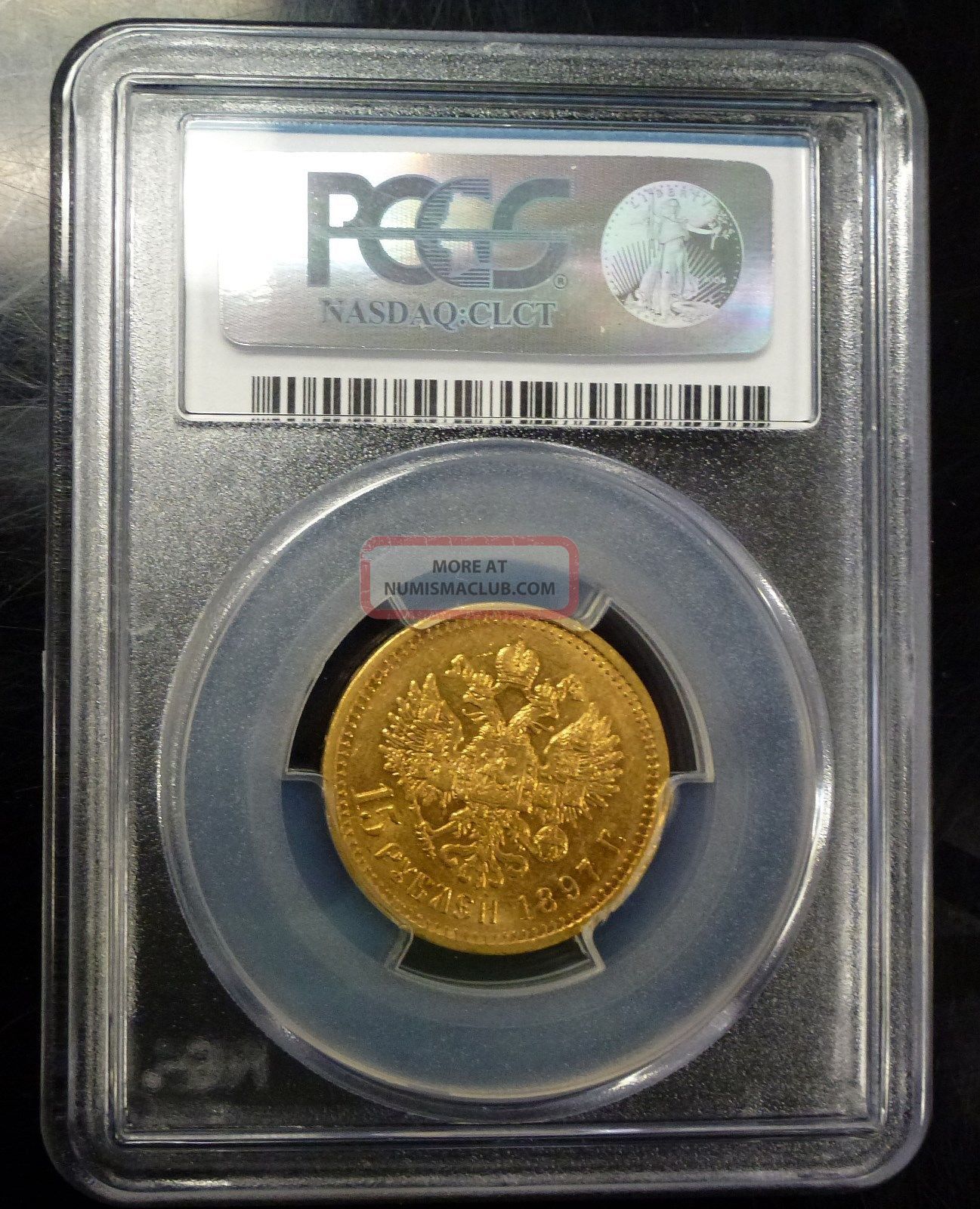 1897 15 Rouble/ruble Russia Y - 65. 1 Pcgs Au53 Wide Rim Nicholas Ii ...