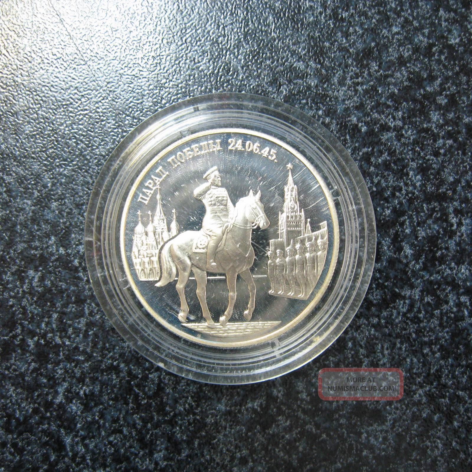 Russia 2 Rubles 1995 Victory Parade Wwii 24. 06. 45 Marshal Zhukov On Horse