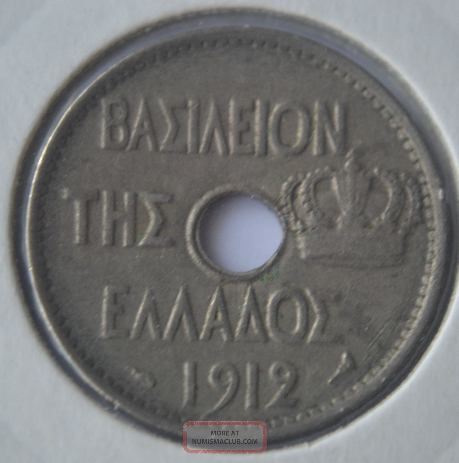 Greek Greece Coin 10 Lepta 1912 More Than 100 Year Drachma Coin 7
