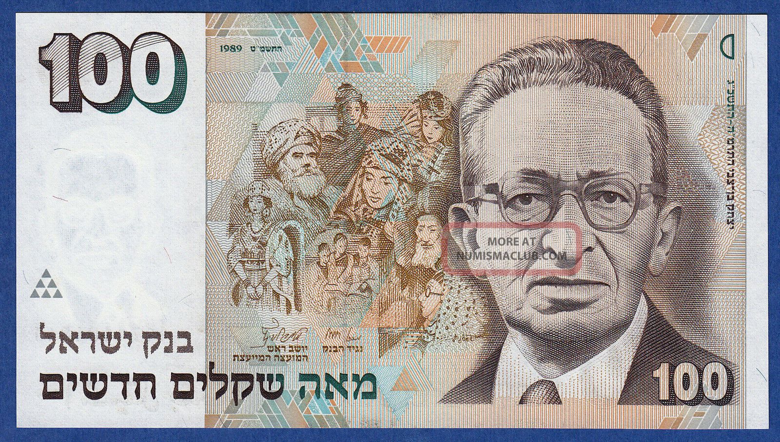Israel 100 Sheqalim 1989 P 56 B Unc Ben Zvi