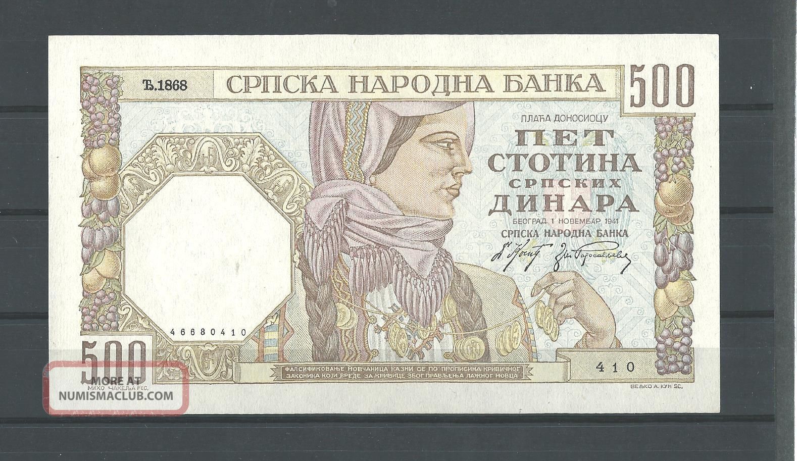 Unc / Extremely Gorgeous Banknote Serbia Yugoslavia 500 Dinara 1941 ...