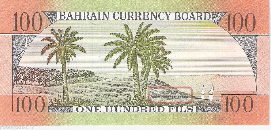 Bahrain 100 Fils Banknote World Money Aunc Currency Asia Note P1 - 1964 ...