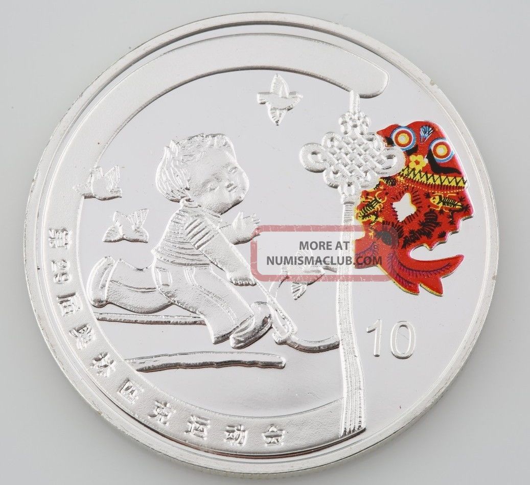 2008 10 Yuan 1oz. 999 Silver China Round Chinese Olympics Hoop Rolling ...