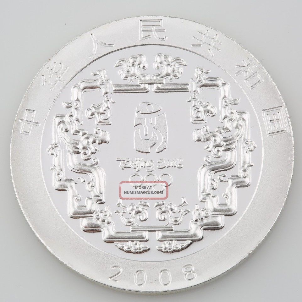 2008 10 Yuan 1oz 999 Silver China Round Chinese Olympics Hoop Rolling Unc Coin 2008-10-yuan-1oz-999-silver-china-round-chinese-olympics-hoop-rolling-unc-coin