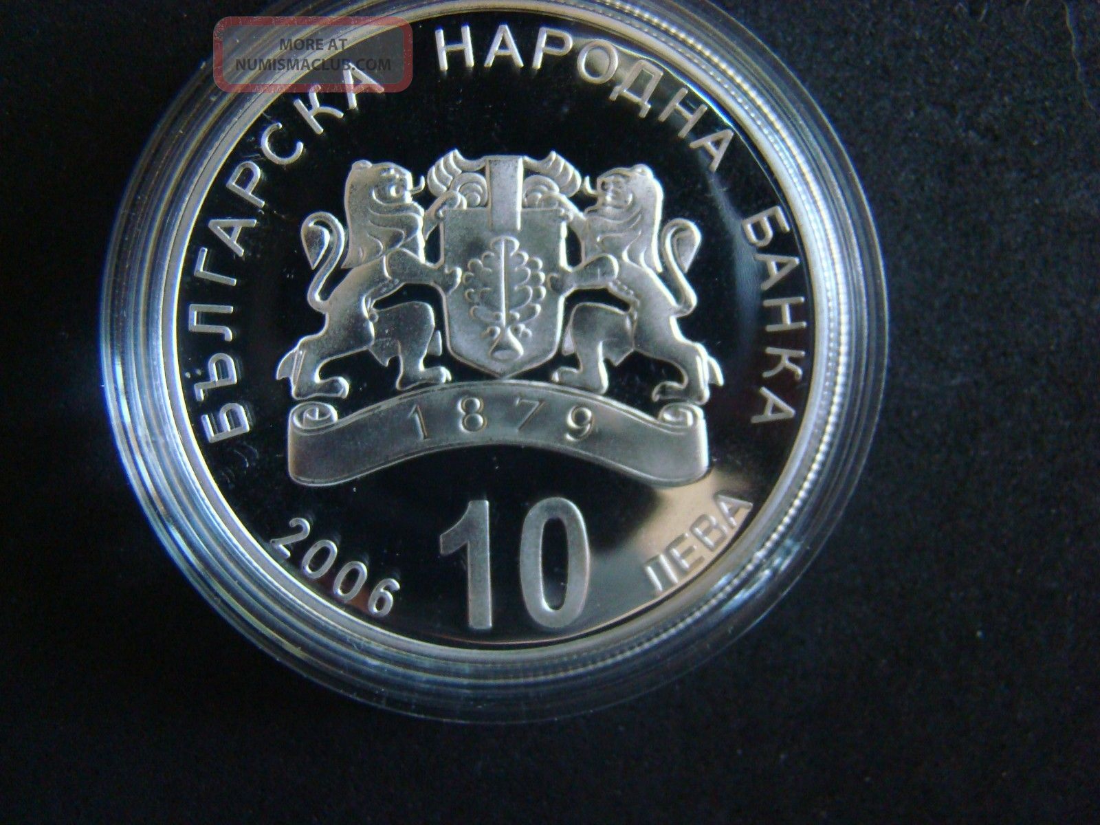 10 Leva 2006 Silver/bulgaria " The Black Sea Coast
