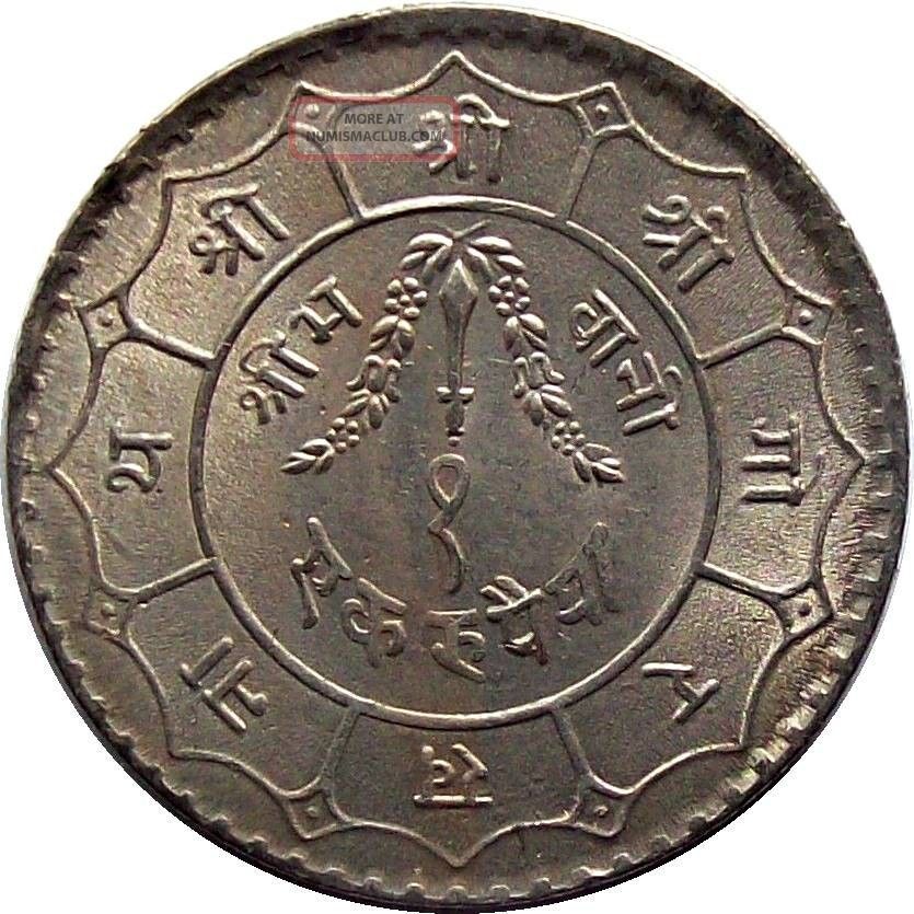 Nepal King Mahendra Coronation Rupee Copper - Nickel Coin Nepal 1956 Km ...