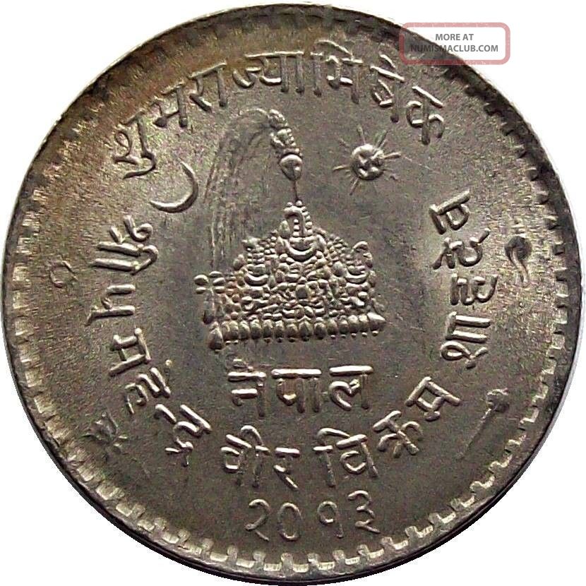 Nepal King Mahendra Coronation Rupee Copper - Nickel Coin Nepal 1956 Km ...