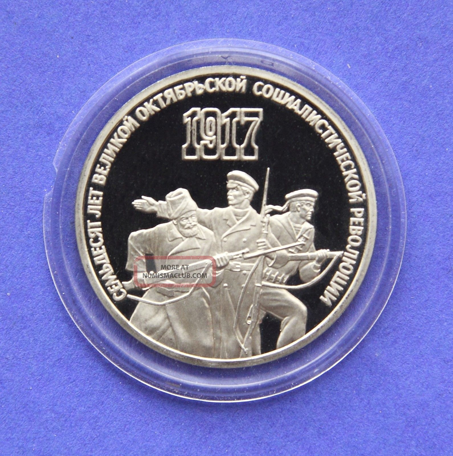 1987 Russia Ussr 3 Roubles Coin 70th Anniversary October Revolution Proof