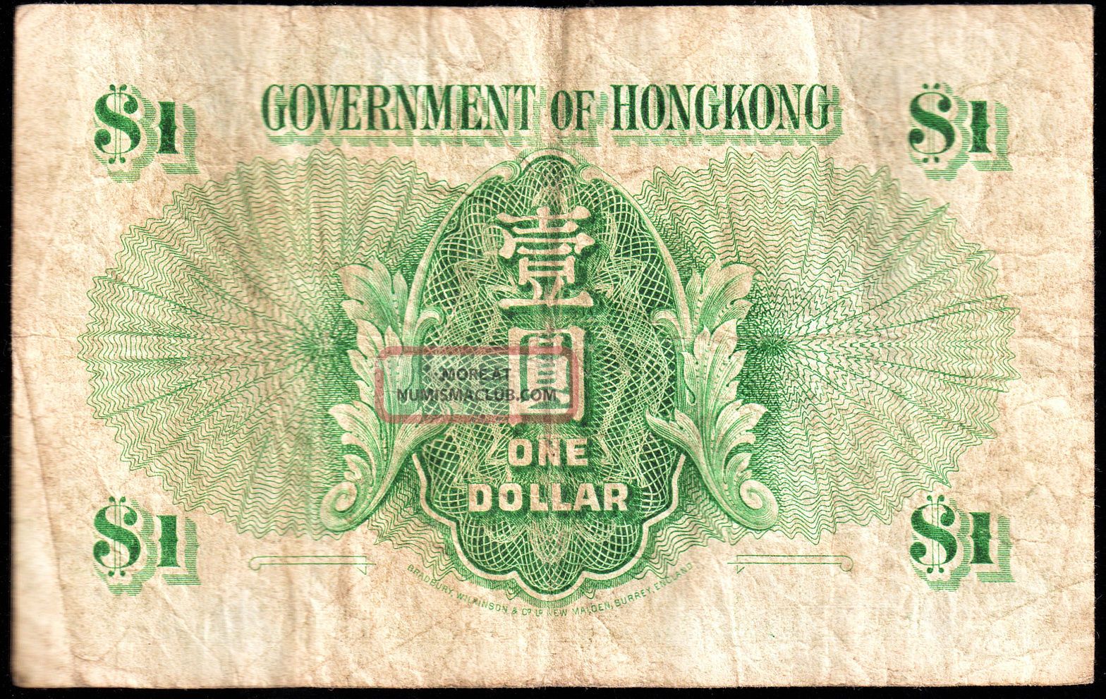 Hong Kong 1 Dollar Note 1958 P - 324ab Fine - Very Fine