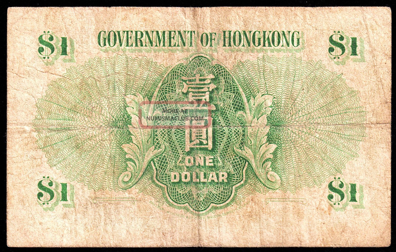 Hong Kong 1 Dollar Note 1954 P - 324aa Fine
