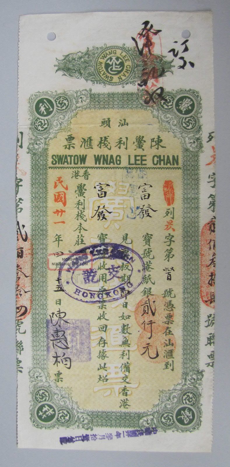 1932, Chinese - Hong Kong, Bank Draft W/revenue Stamps.