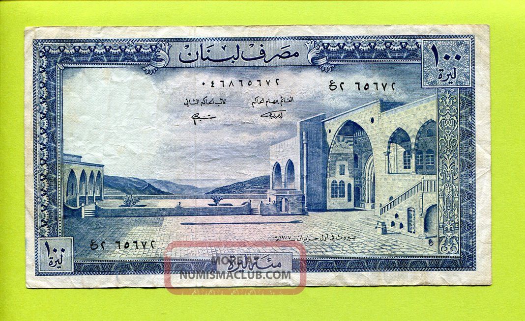 Lebanon Liban 100 Livres 1977 Vf Very Rare Banknote