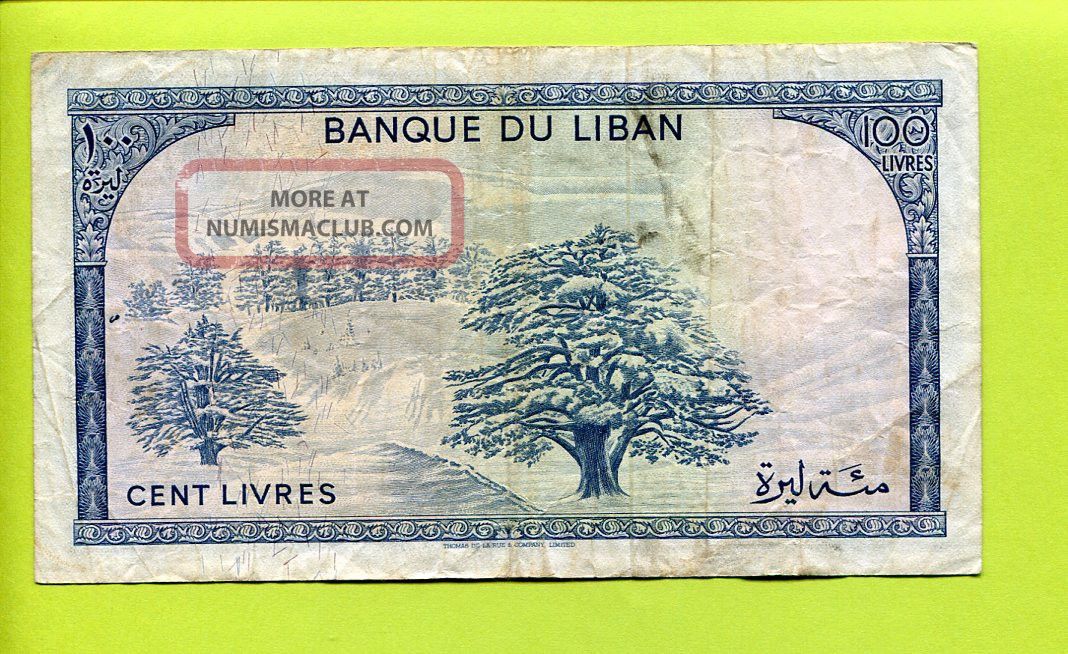 Lebanon Liban 100 Livres 1977 Vf Very Rare Banknote