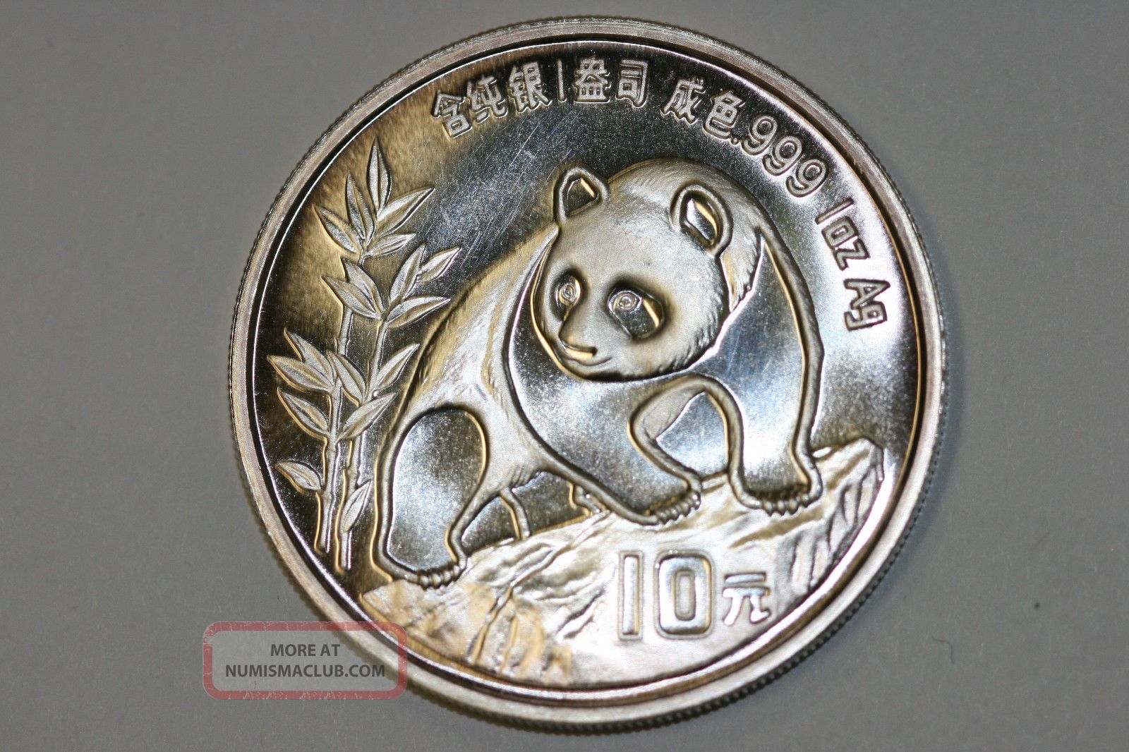 China 1990 Panda 10 Yuan 1 Oz. 999 Silver Coin Proof Like